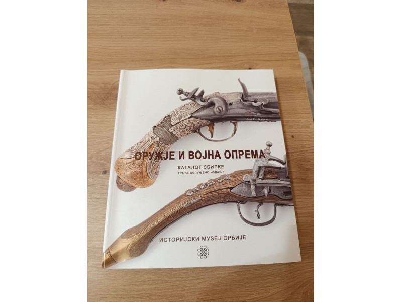 Oružje i vojna oprema - Katalog zbirke