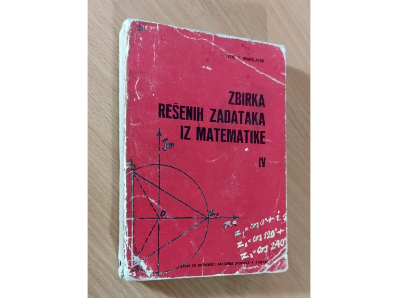 ZBIRKA RESENIH ZADATAKA IZ MATEMATIKE