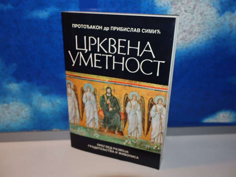 CRKVENA UMETNOST protođakon dr Pribislav Simić