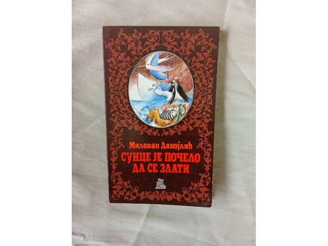 Sunce Je Počelo Da Se Zlati-Milovan Danojlić