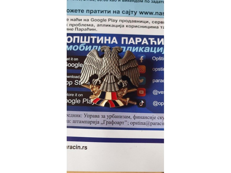 Oznaka za beretku
