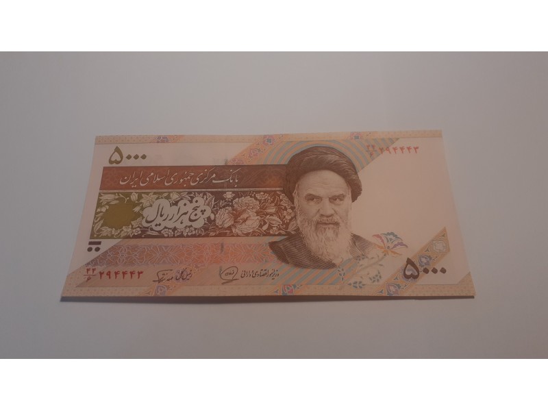 IRAN - 5000 RIJALA