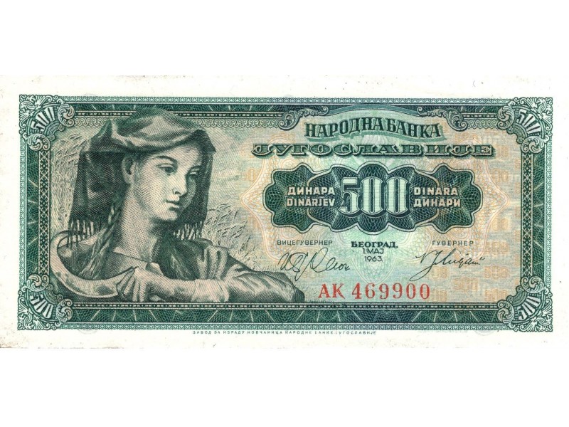Jugoslavija 500 Dinara 1963 XF++,aUNC, AK469900