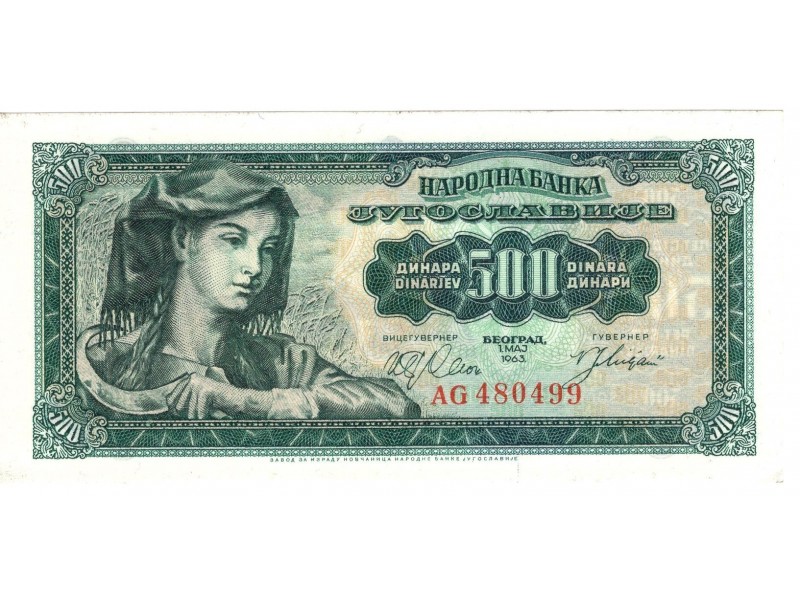 Jugoslavija 500 Dinara 1963 aUNC, (čitaj opis) AG480500