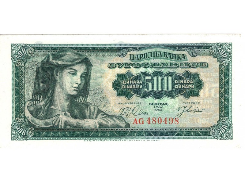 Jugoslavija 500 Dinara 1963 aUNC, (čitaj opis) AG480498