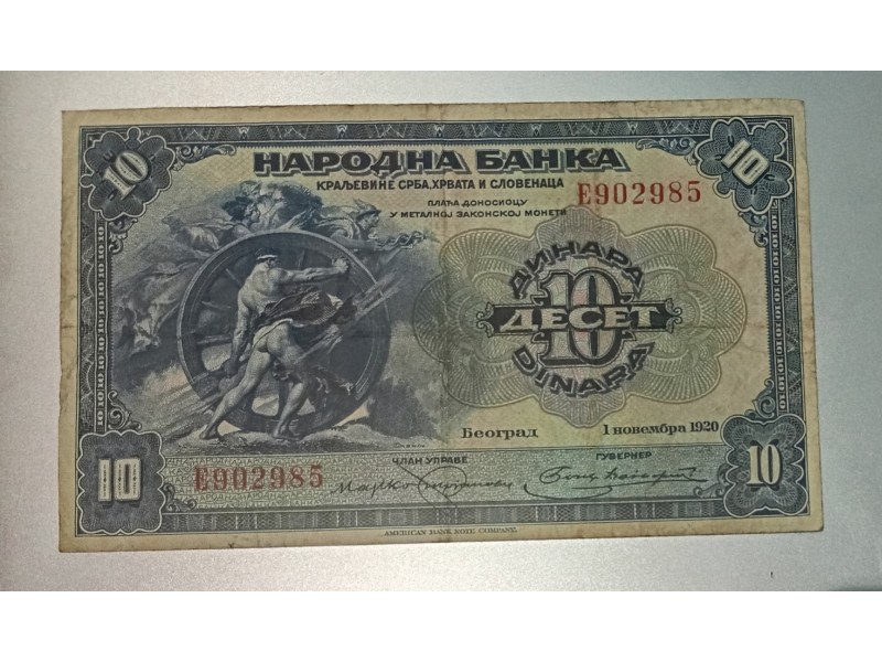 JUGOSLAVIJA SHS - 10 DINARA 1920 AMERIKANKA