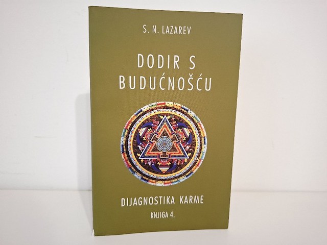 Dodir s budućnošću  - S. N. Lazarev