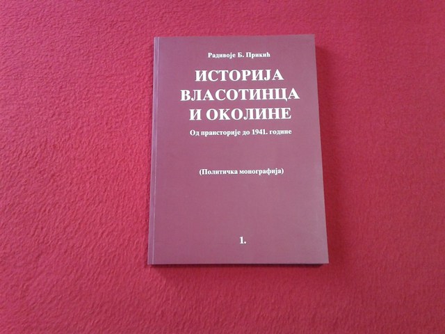 Istorija Vlasotinca i okoline - Radivoje B. Prikić