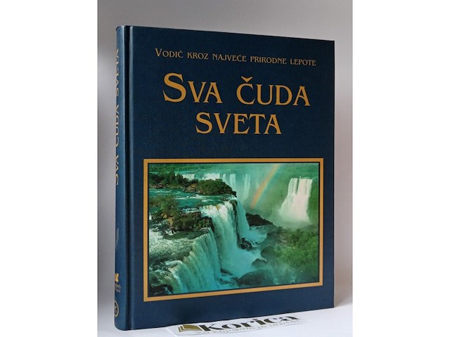 SVA ČUDA SVETA