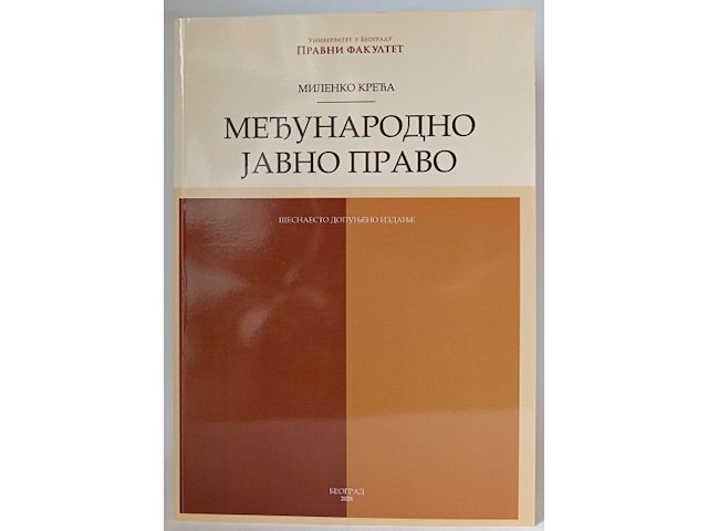 MEĐUNARODNO JAVNO PRAVO: Milenko Kreća