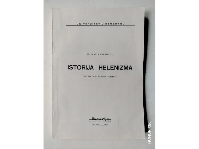 ISTORIJA HELENIZMA - EPOHA ALEKSANDRA VELIKOG