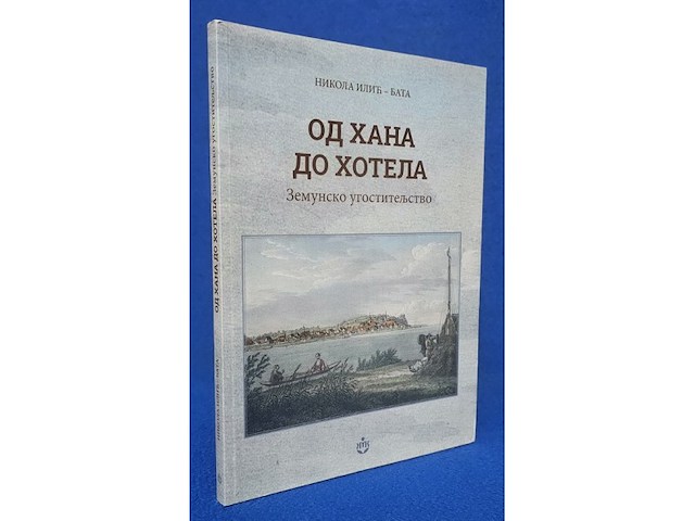 Od hana do hotela : zemunsko ugostiteljstvo - N. Ilić