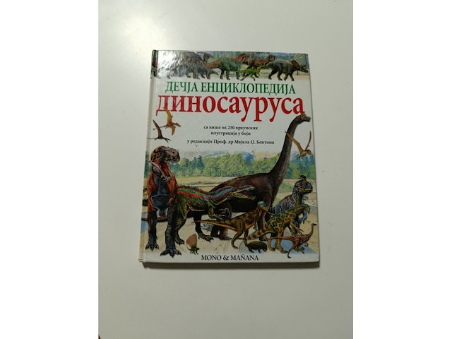 Dečja enciklopedija dinosaurusa