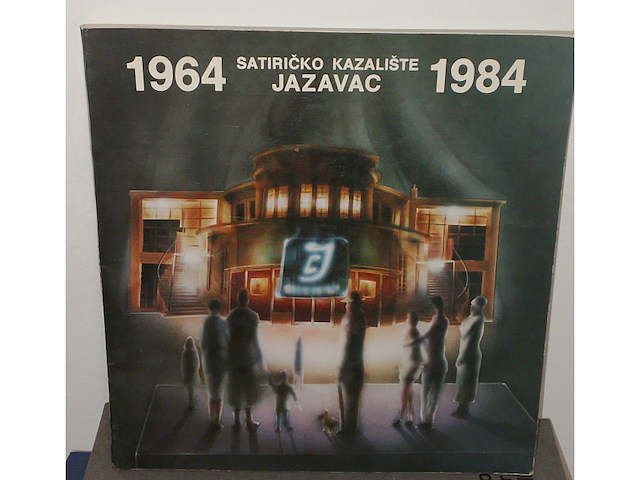 SATIRIČKO KAZALIŠTE JAZAVAC 1964-1984.