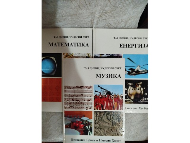 Taj divni, čudesni svet - Matematika, Muzika, Energija