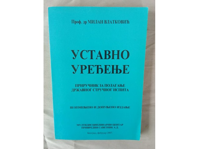 Ustavno Uređenje-Milan Vlatković
