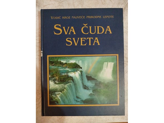 Sva čuda sveta