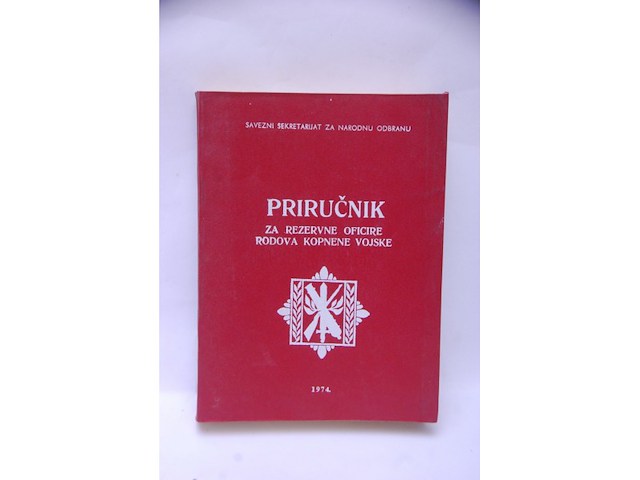 Priručnik za rezervne oficire rodova kopnene vojske