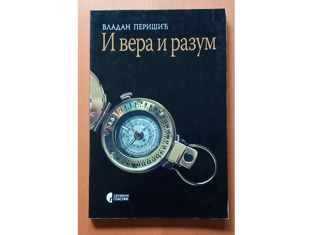 I VERA I RAZUM-VLADAN PERIŠIĆ