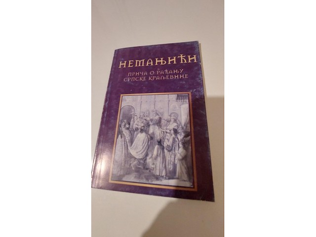 Nemanjici- prica o radjanju srpske kraljevine