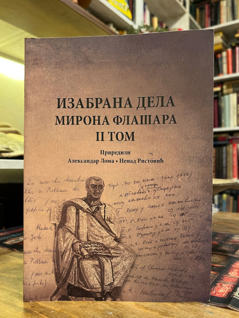 Izabrana dela Mirona Flašara II tom - Prired. Aleksandar Loma, Nenad Ristović