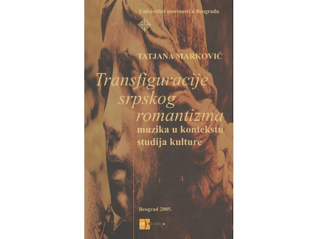 TRANSFIGURACIJE SRPSKOG ROMANTIZMA / TATJANA MARKOVIĆ
