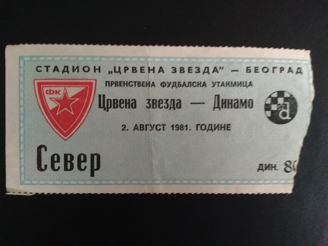 FUDBAL: CRVENA ZVEZDA - DINAMO (Zagreb) 02.08.1981