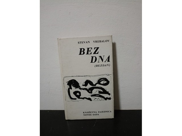 BEZ DNA  (BEZDAN) Stevan Vrebalov
