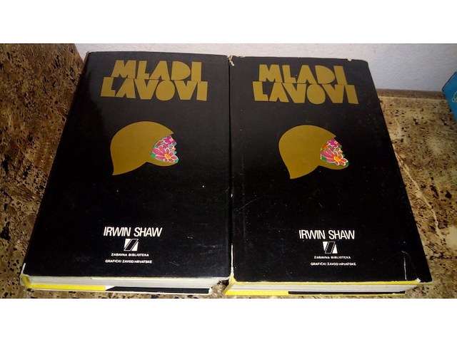 MLADI LAVOVI 1-2 / Irwin Shaw