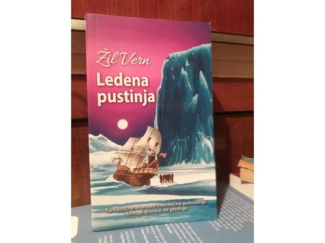 Zil Vern  LEDENA PUSTINJA