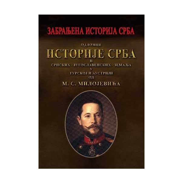 Odlomci istorije Srba i srpskih-jugoslavenskih-zemalja u Turskoj i Austriji