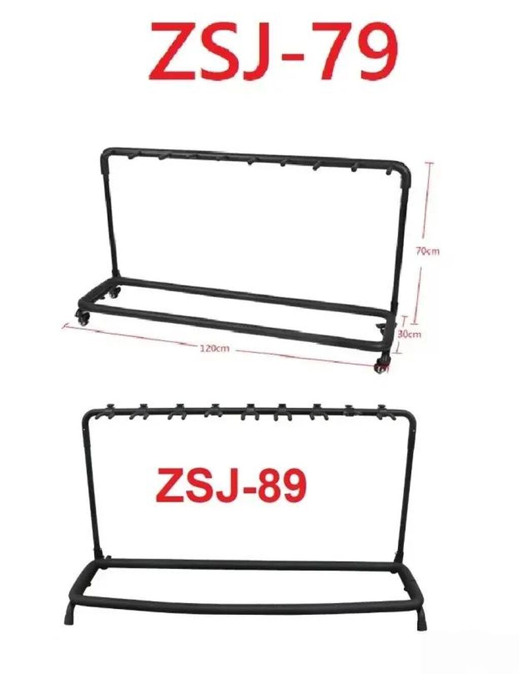 STALAK ZA 9 GITARA SOŠKA BESPLATNA DOSTAVA | u ponudi su i za 3,5