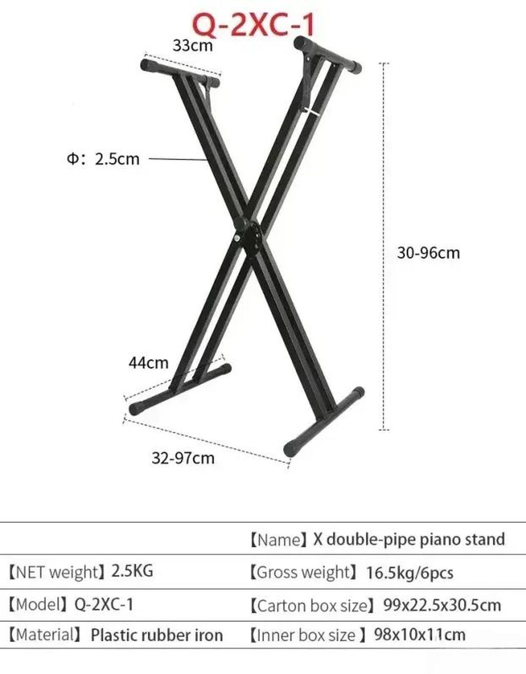 DUPLI X STALAK Q-2XC-1 BESPLATNA DOSTAVA | Dupli X stalak za gumenim