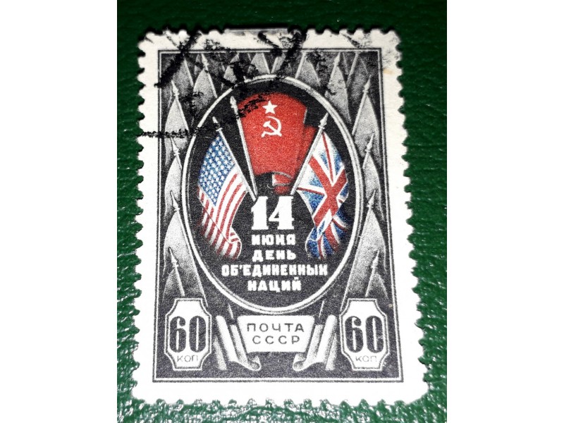 SSSR 1974