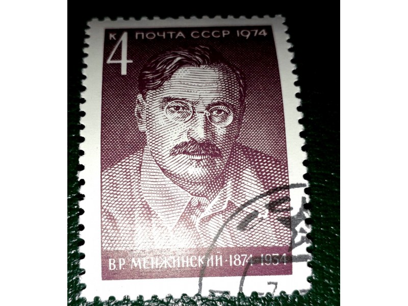 SSSR 1974