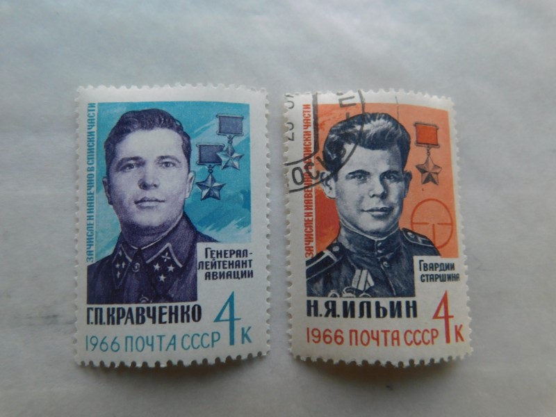 SSSR 1966 KOMPLET SERIJA