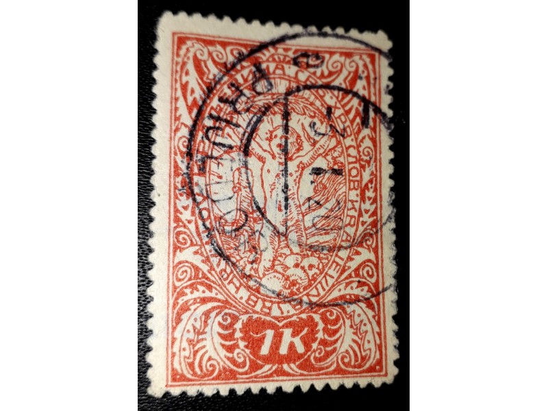 YU SHS 1919