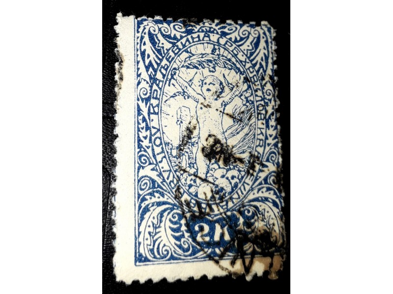 YU SHS 1919