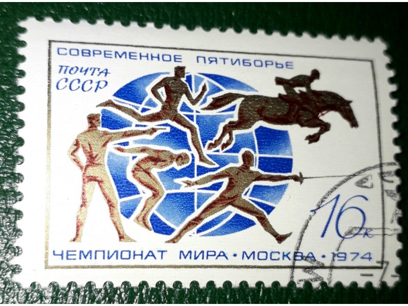 SSSR 1974