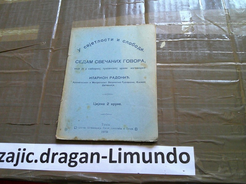 Sedam svečanih govora Ilarion Radonić