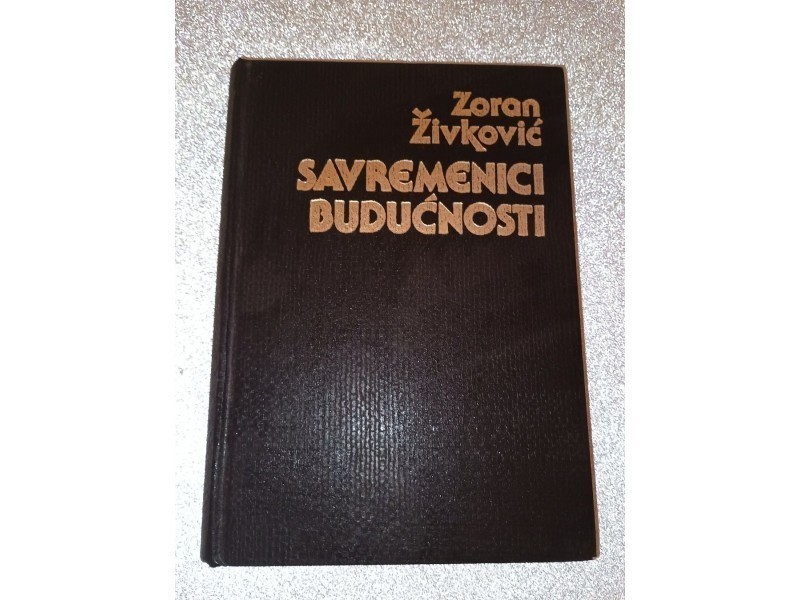 Savremenici Buducnosti-Zoran Zivkovic
