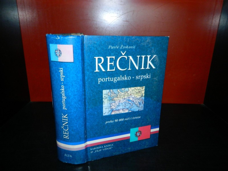 Rečnik portugalsko-srpski, Pavle Živković