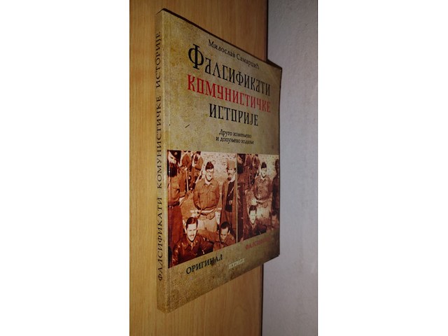 Falsifikati komunističke istorije - Miloslav Samardžić