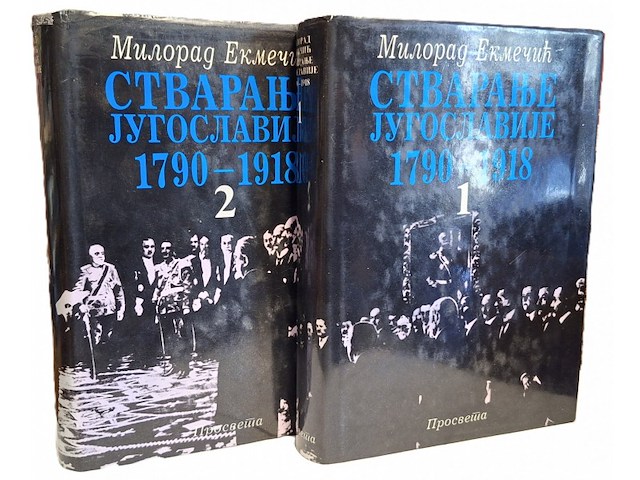Milorad Ekmečić - STVARANJE JUGOSLAVIJE 1790-1918 1-2