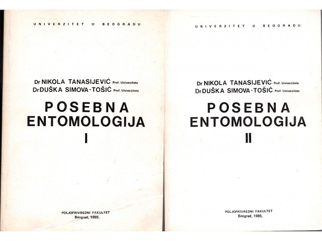 Nikola Tanasijević - POSEBNA ENTOMOLOGIJA 1-2 (retko)