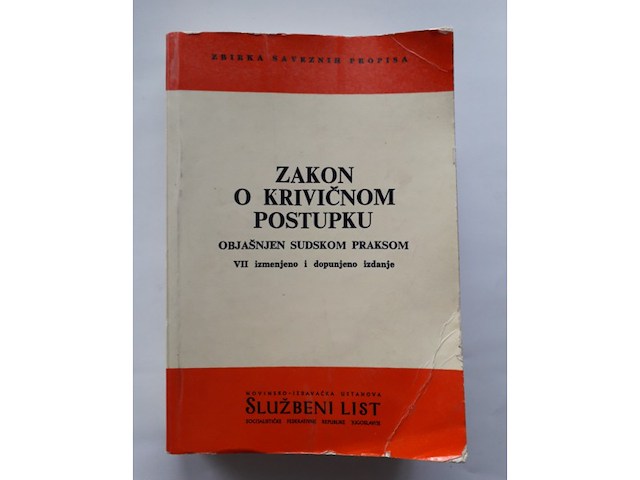 Zakon o krivičnom postupku