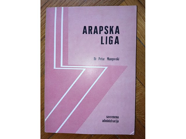 Arapska liga - Petar Mangovski