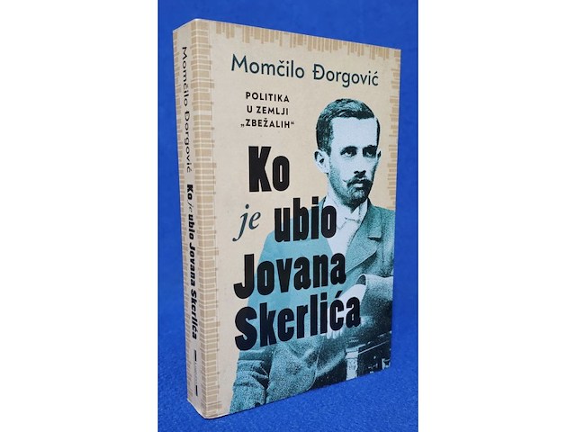 Ko je ubio Jovana Skerlića:  politika u zemlji zbežalih