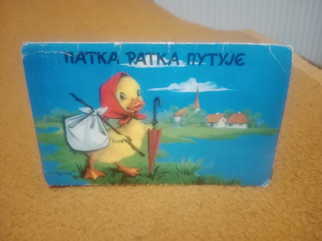 Patka Ratka putuje- pop up slikovnica