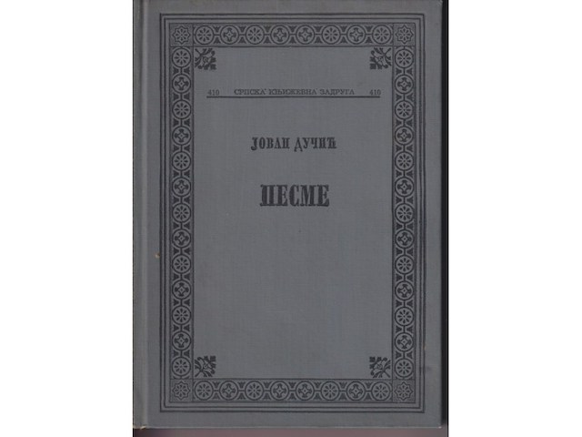 PESME / JOVAN DUČIĆ